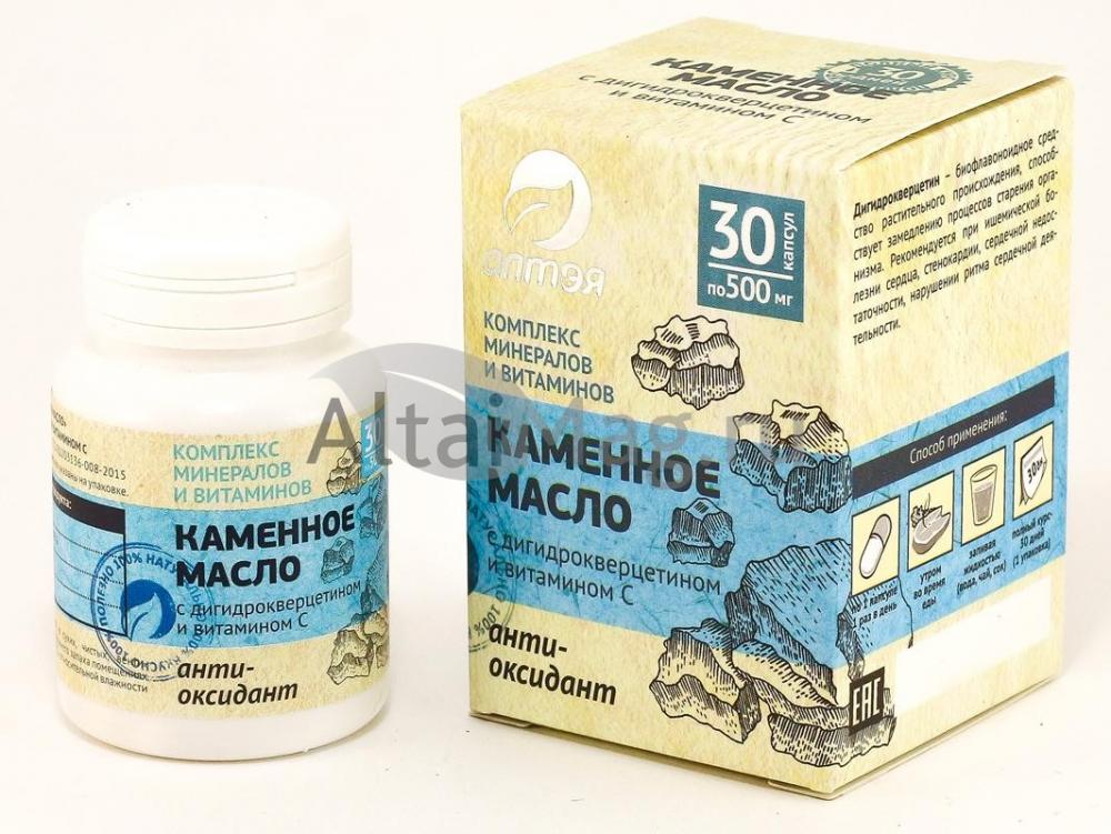 Каменное масло с дигидрокверцетином и витамином С 30 капсул в Усть ...
